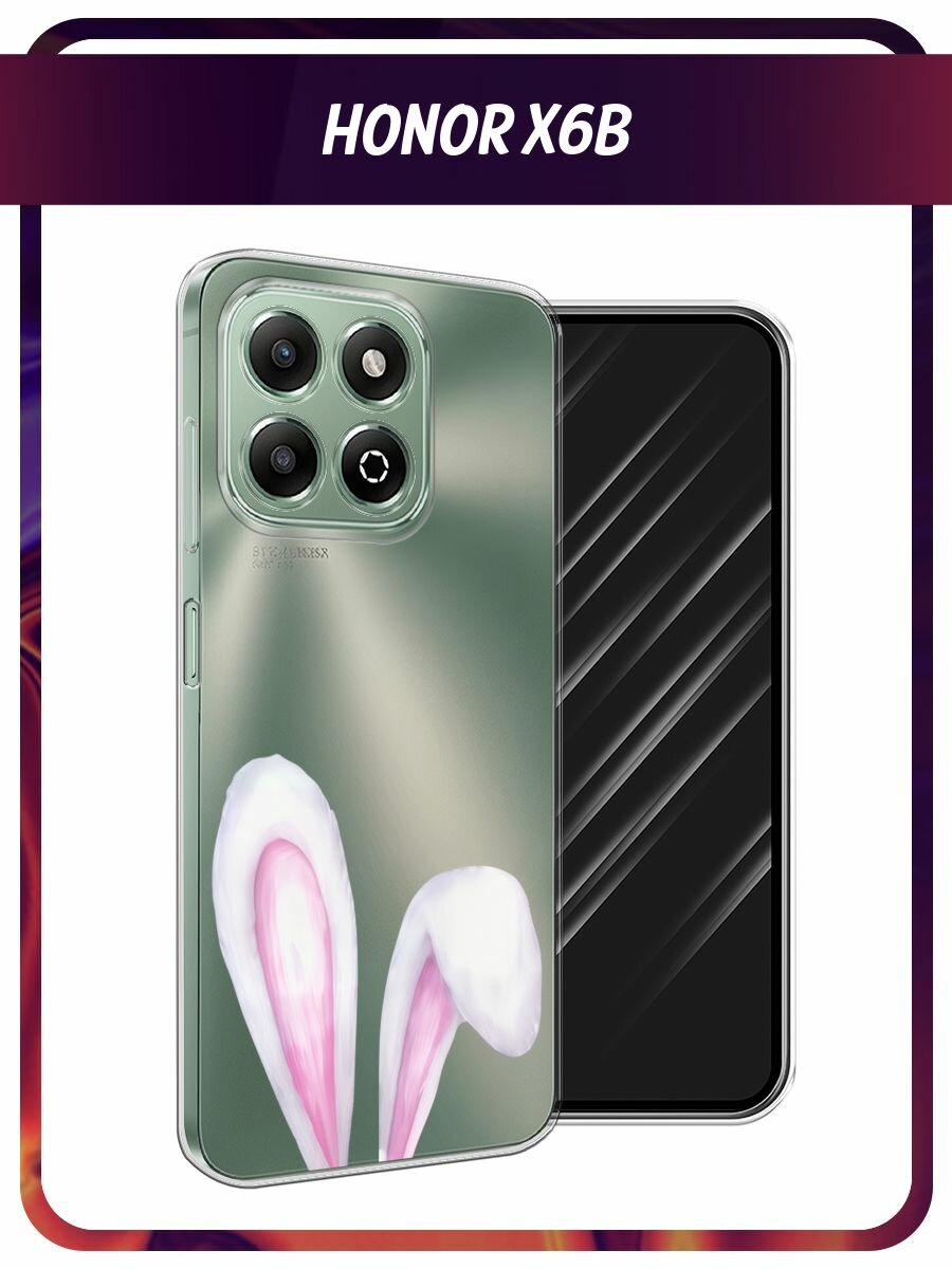 Чехол на Honor X6b / Хонор X6b с принтом "Кроличьи уши 2", прозрачный