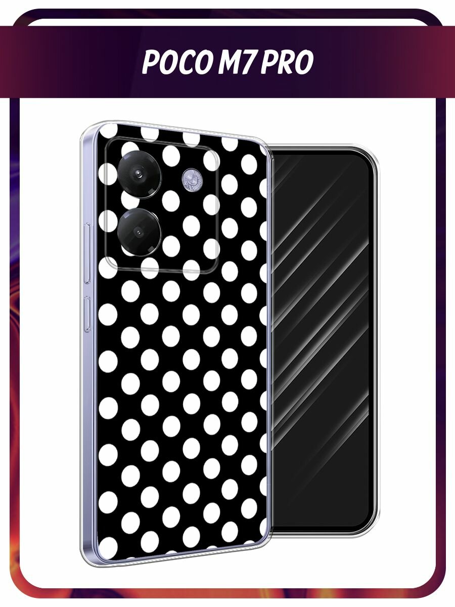 Силиконовый чехол на Poco M7 Pro / Поко М7 Про с принтом горох