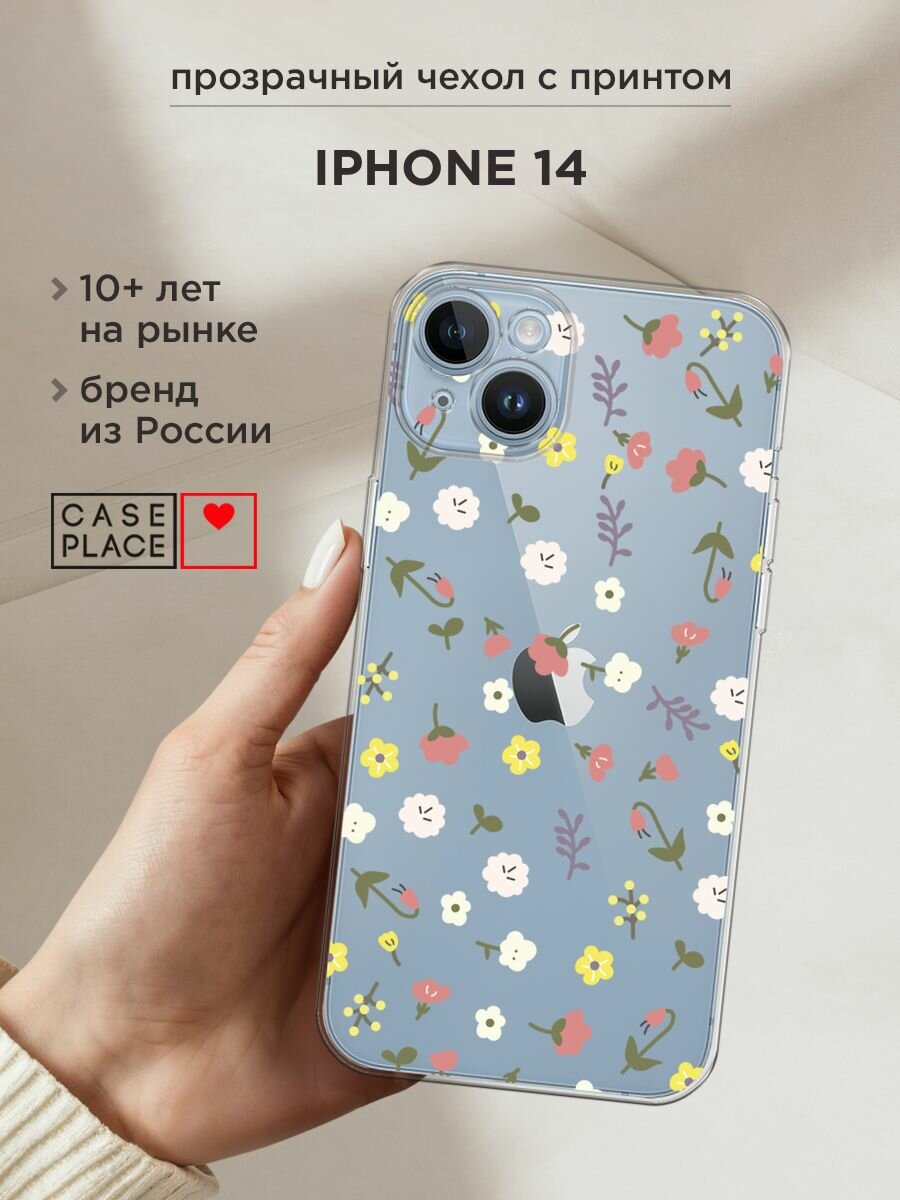 Чехол на Apple iPhone 14 / Айфон 14 с принтом "Россыпь цветов рисунок", прозрачный