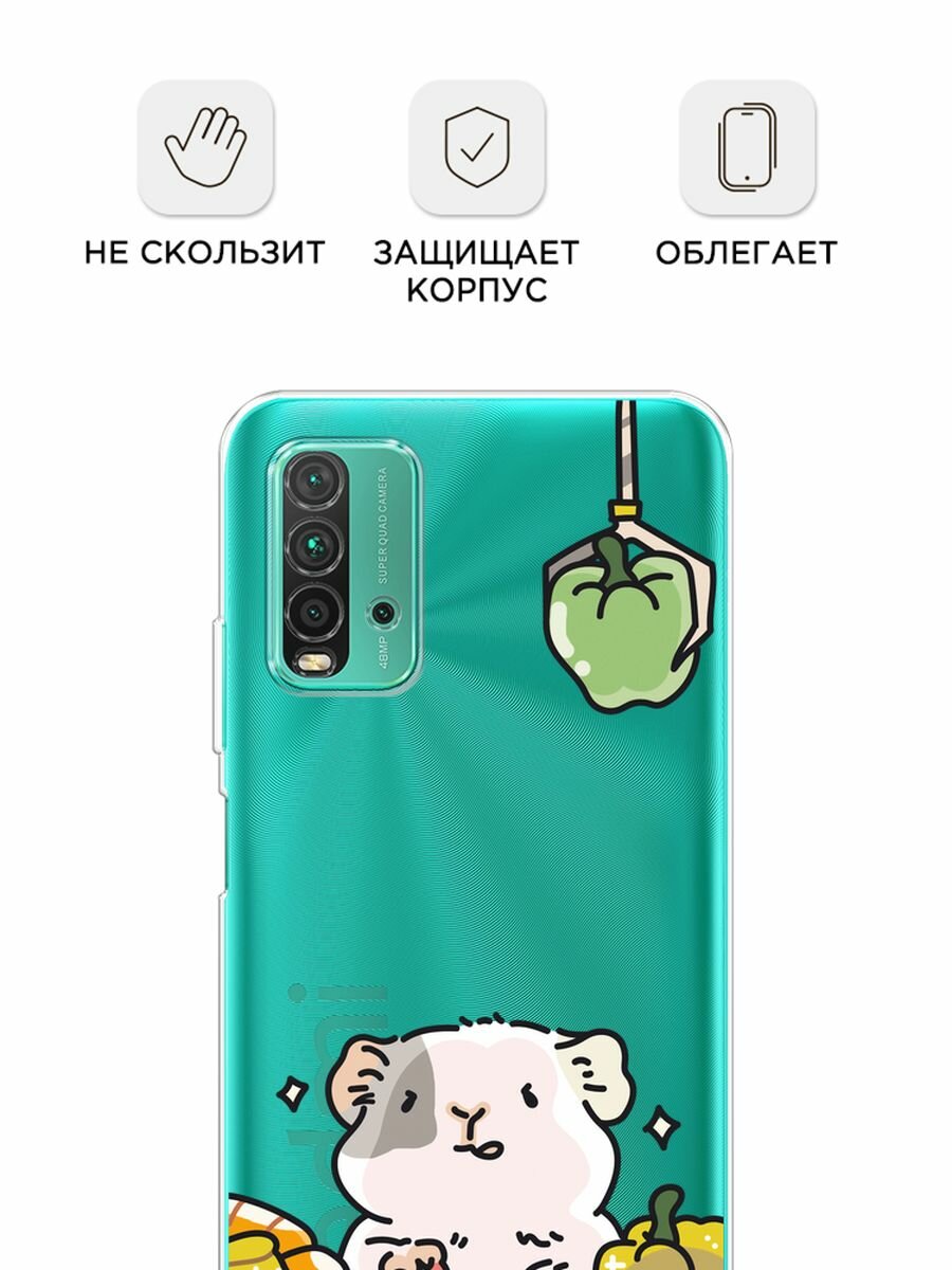 Чехол на Xiaomi Redmi 9T / Сяоми Редми 9Т с принтом "Пирующая морская свинка", прозрачный — фото 1