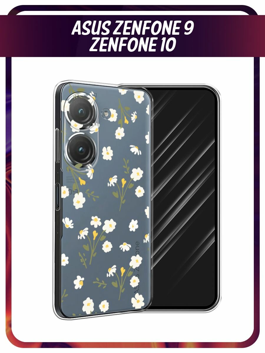 Чехол на Asus ZenFone 9/ZenFone 10 / Асус Зенфон 9/Зенфон 10 с принтом "Пучки ромашек паттерн", прозрачный