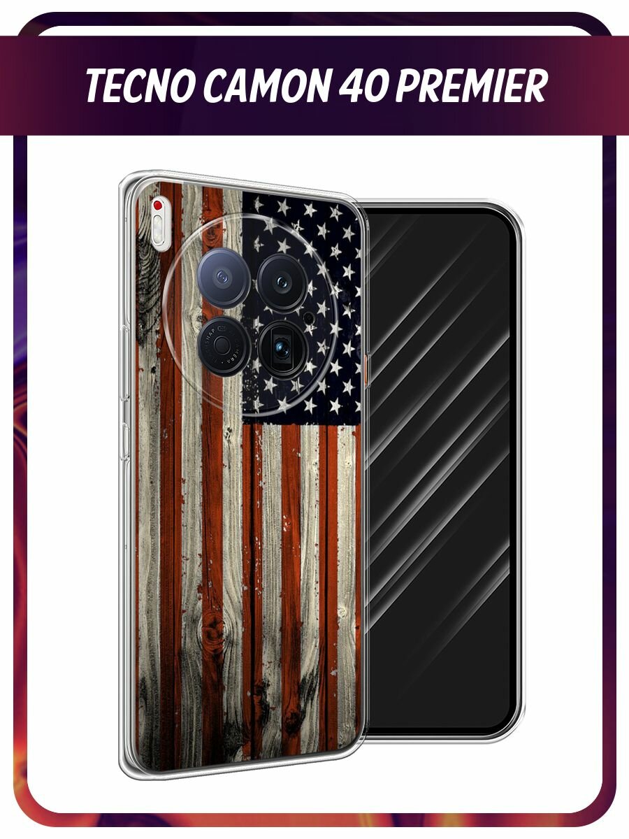 Чехол на Tecno Camon 40 Premier / Текно Камон 40 Премьер с принтом "США"