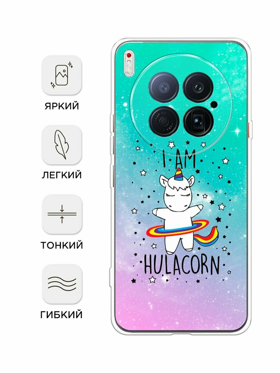 Чехол на Tecno Camon 40 Premier / Текно Камон 40 Премьер с принтом I am hulacorn — фото 1