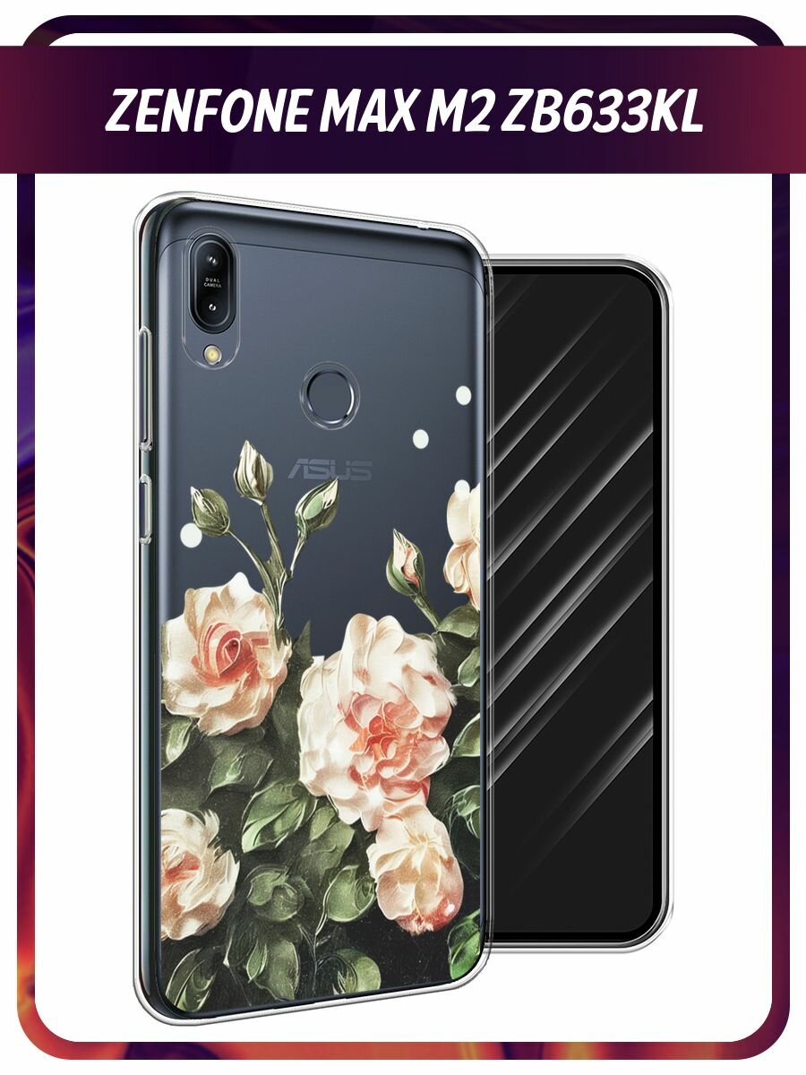 Чехол на Asus Zenfone Max M2 ZB633KL / Асус Зенфон Макс М2 ZB633KL с принтом "Цветочная картина 2", прозрачный