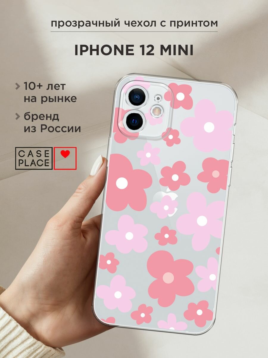 Чехол на Apple iPhone 12 mini / Айфон 12 Мини с принтом "Нежные розовые цветочки рисунок", прозрачный
