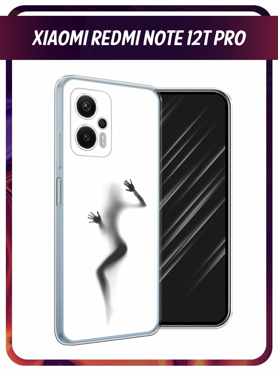Чехол на Redmi Note 12T Pro / Редми Нот 12T Про с принтом "Девушка в душе"