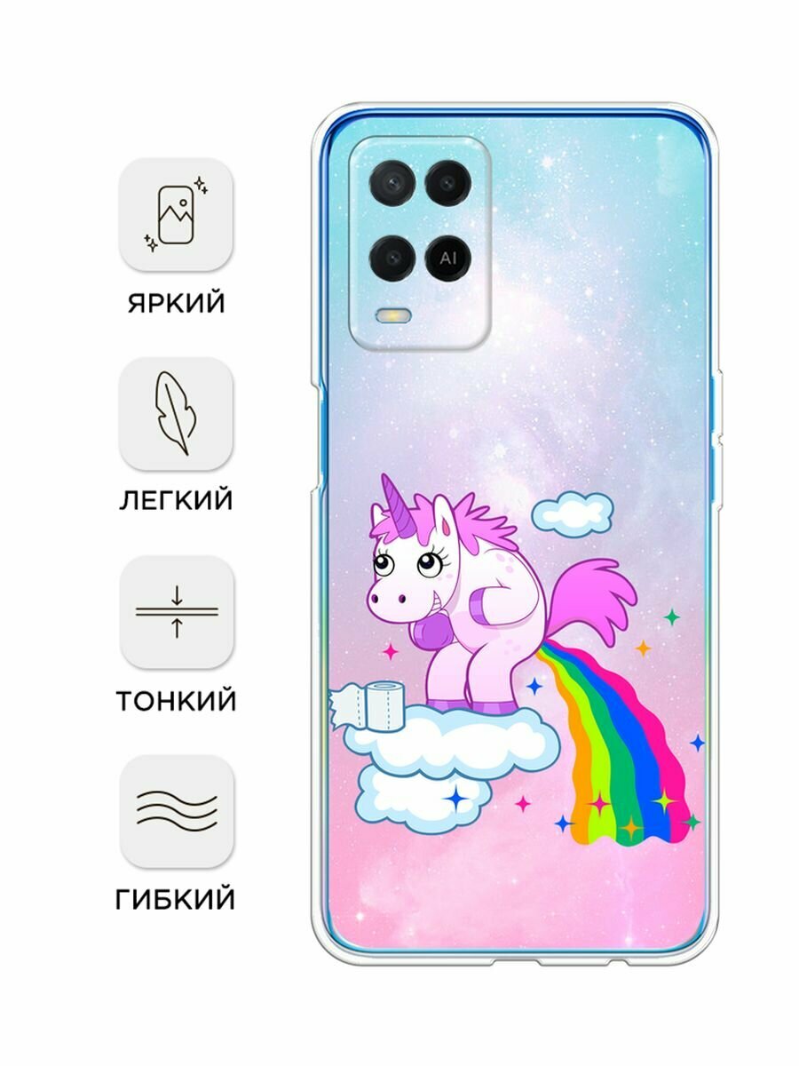 Силиконовый чехол на Oppo A54 / Оппо A54 с принтом "Единорог какает" — фото 1