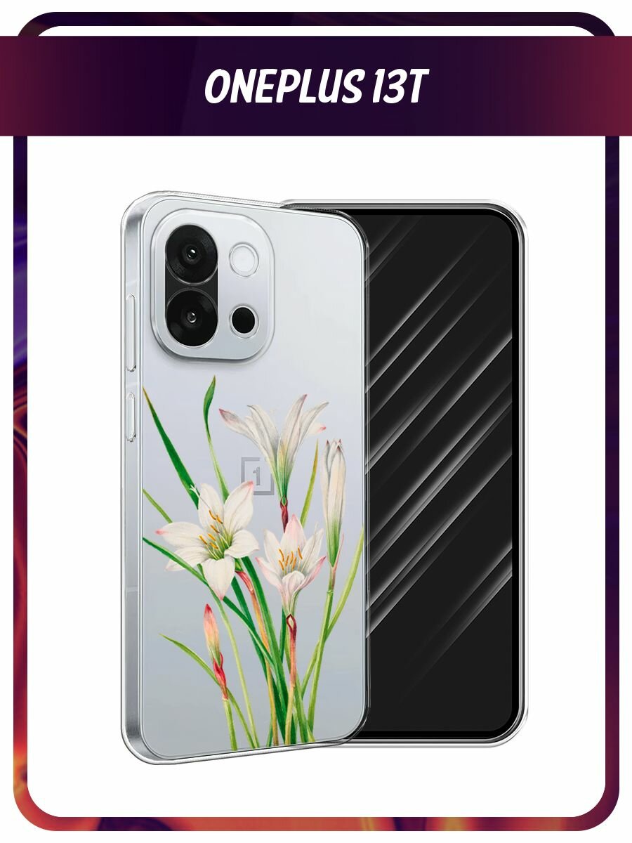 Чехол на OnePlus 13T / Ван Плас 13Т с принтом "White lily", прозрачный