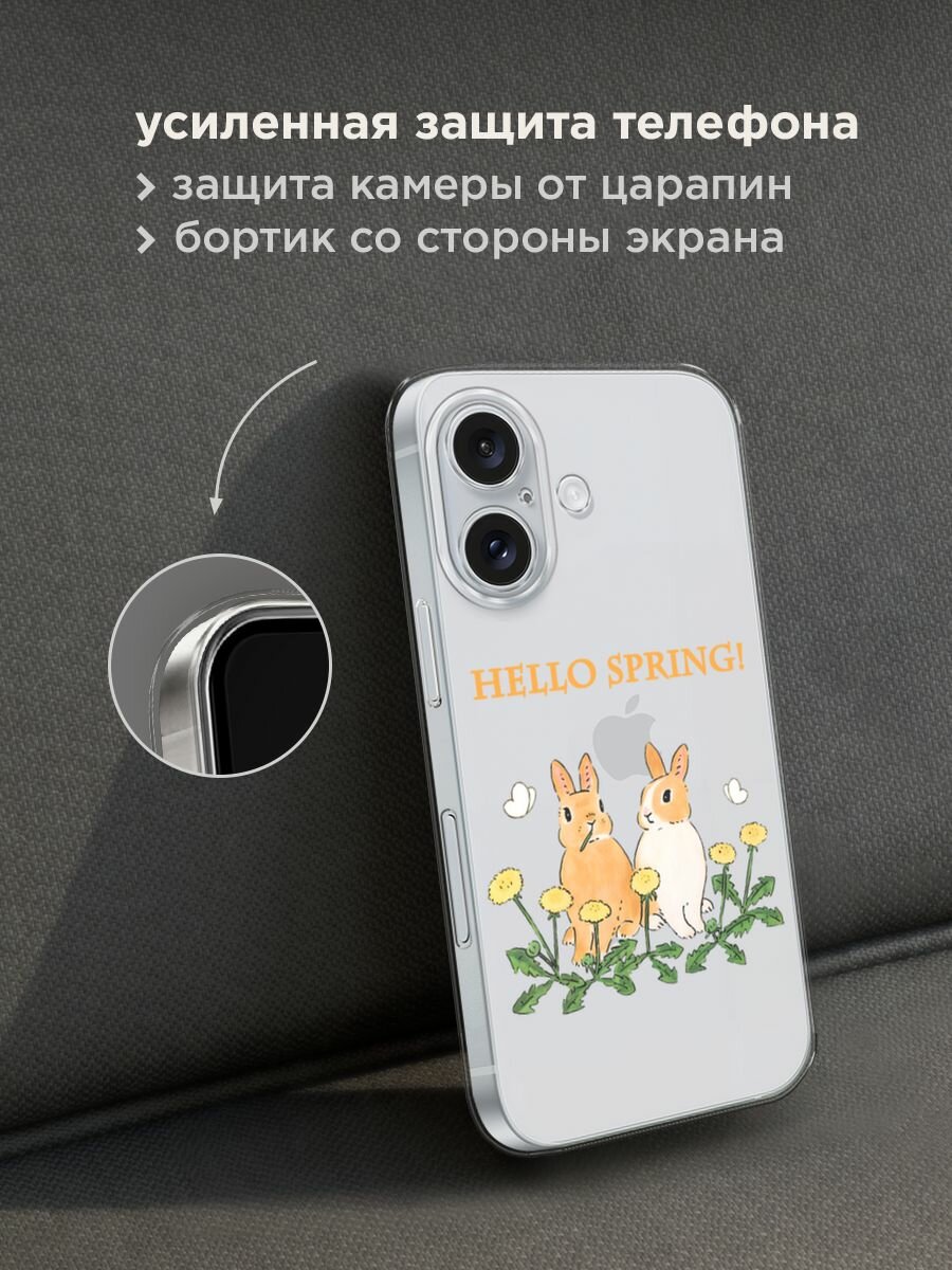 Чехол на Apple iPhone 16 / Айфон 16 с принтом "Весенние кролики", прозрачный — фото 1