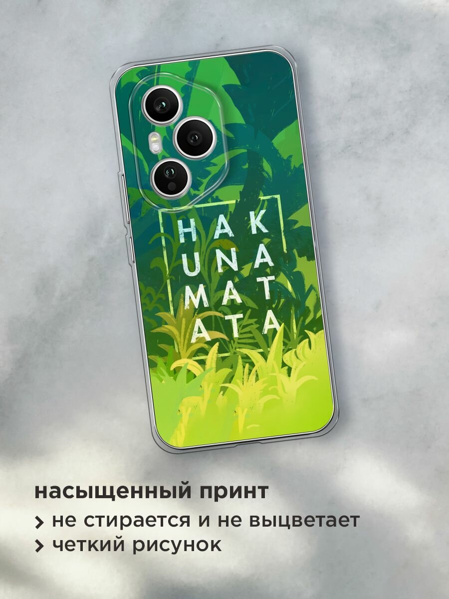 Чехол на Honor 400 Pro / Хонор 400 Про с принтом Акуна Матата — фото 1