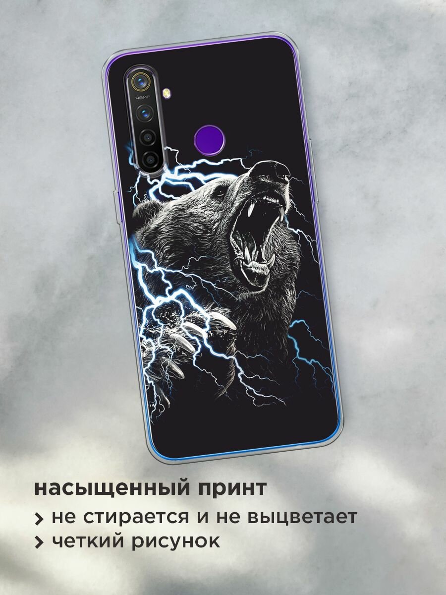 Чехол на Realme 5 Pro / Реалми 5 Про с принтом "Гроза и медведь" — фото 1
