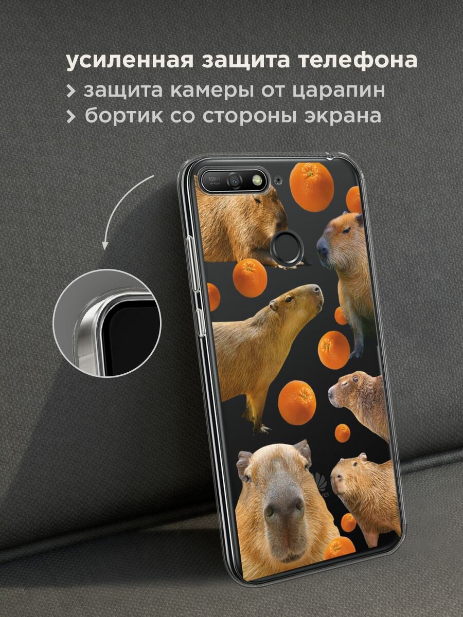 Чехол на Honor 7C/7A Pro/Huawei Y6 Prime 2018 / Хонор 7С/7А Про с принтом "Капибара и апельсины", прозрачный — фото 1