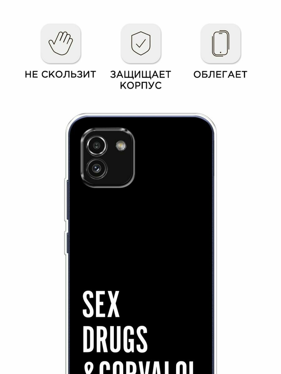 Чехол на Samsung Galaxy A03 / Самсунг Галакси А03 с принтом "Corvalol" — фото 1
