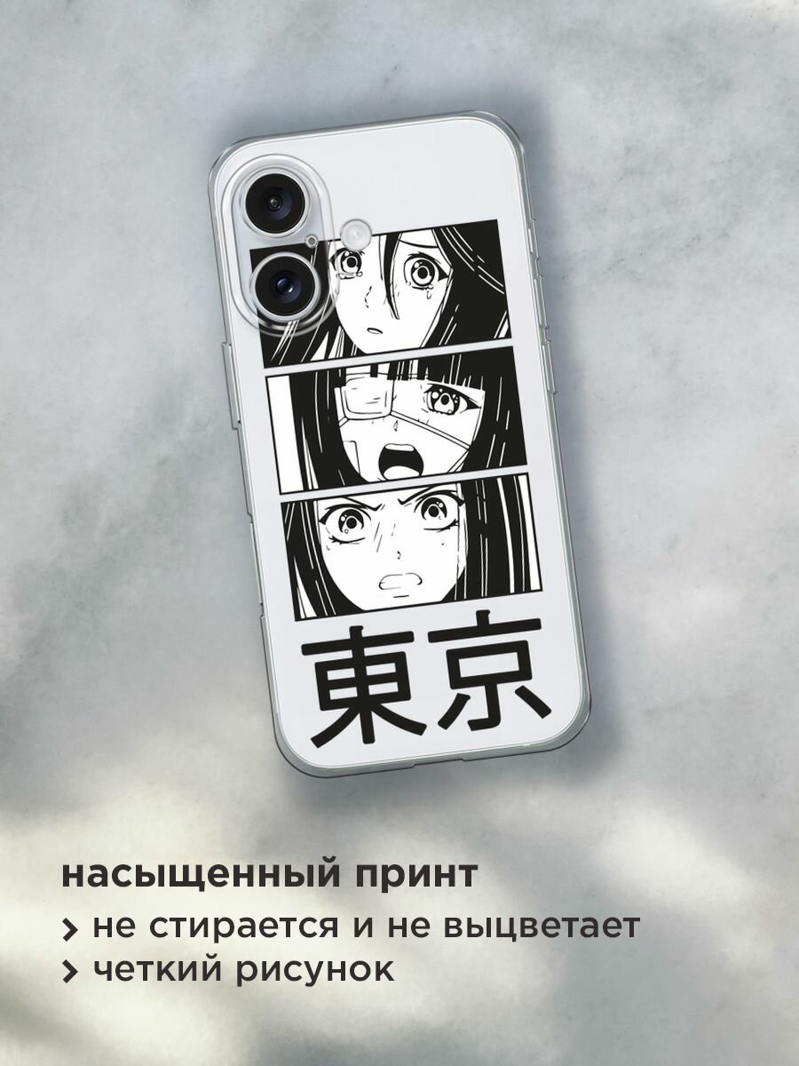 Чехол на Apple iPhone 16 / Айфон 16 с принтом "Tokyo girls", прозрачный — фото 1