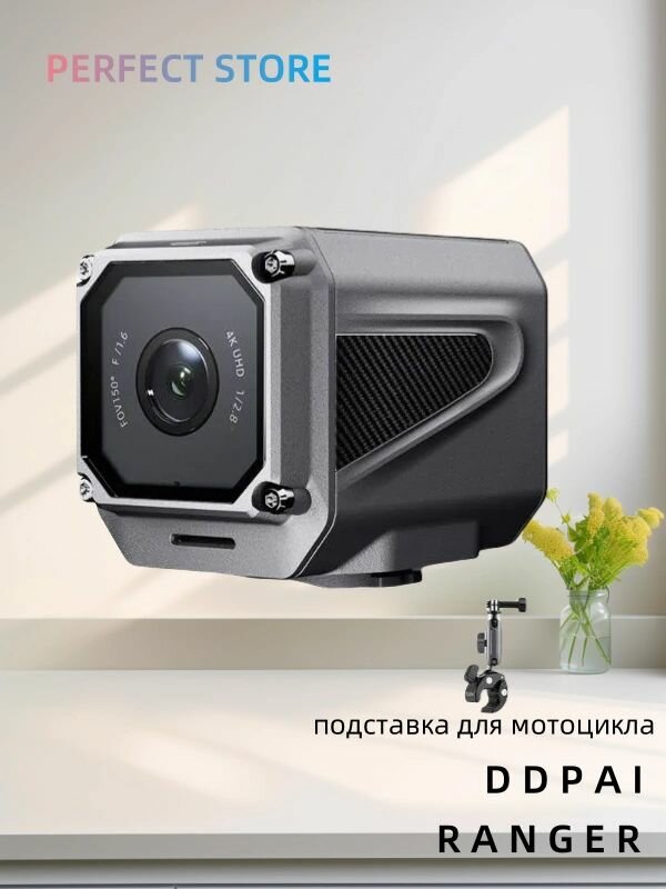 Автомобильный самописец DDPAI RANGER 4K Ultra HD водонепроницаемый и анти-трясти мотоцикл специальный, Крепление для мотоцикла в комплекте
