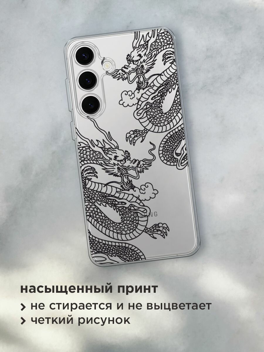 Чехол на Samsung Galaxy S25 FE / Самсунг S25 Фе с принтом "Два китайских дракона", прозрачный — фото 1