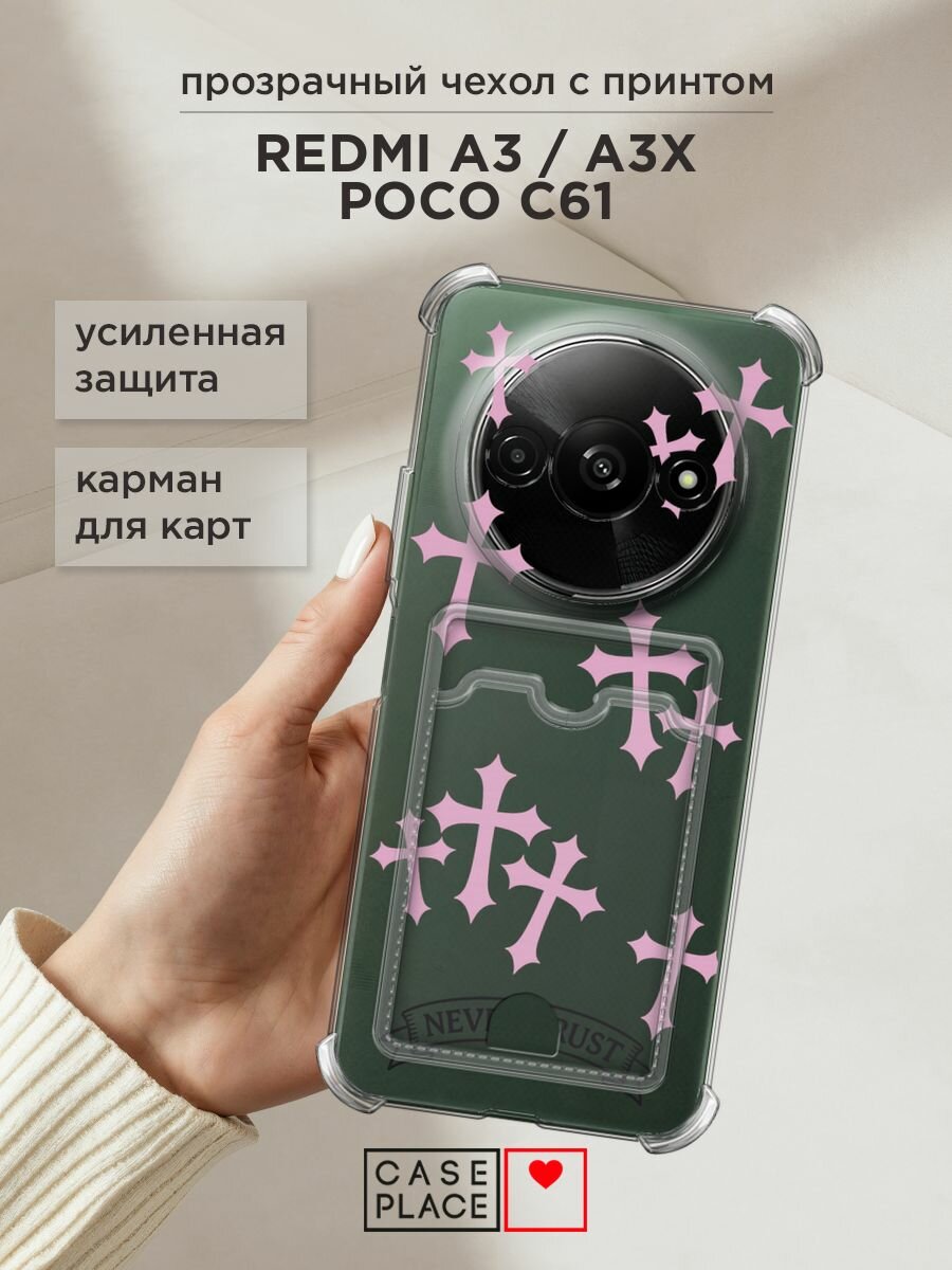 Чехол на Xiaomi Redmi A3/A3x/Poco C61 (Сяоми Редми А3/A3x/Поко С61) с картой и принтом "Розовые кресты"