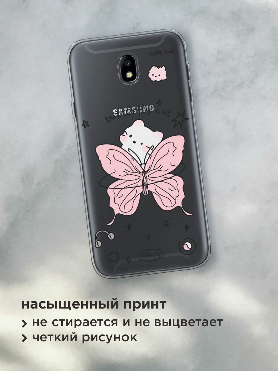 Чехол на Samsung Galaxy J7 2017 / Самсунг Галакси Джей 7 2017 с принтом "Котик-бабочка", прозрачный — фото 1