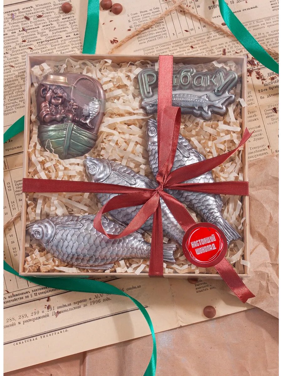 Шоколад фигурный "Рыбалка" рыбаку 220г