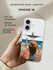 Чехол на Apple iPhone 16 / Айфон 16 с принтом "Bon Voyage", прозрачный