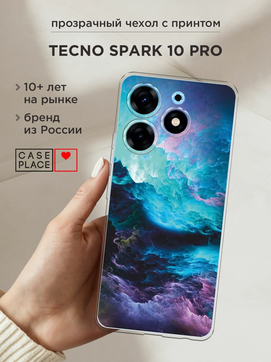 Чехол на Техно Спарк10 Про