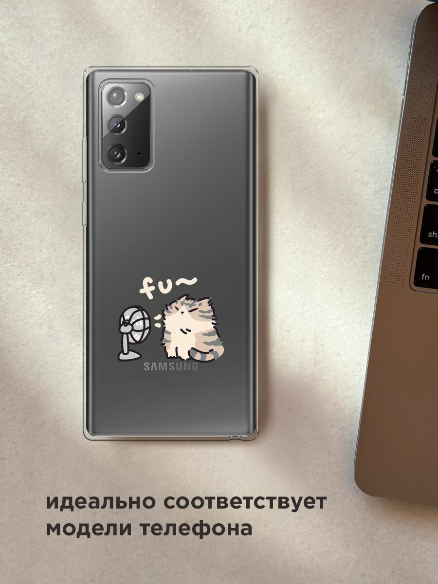 Чехол на Samsung Galaxy Note 20 / Самсунг Галакси Ноут 20 с принтом "Котик с вентилятором", прозрачный — фото 1