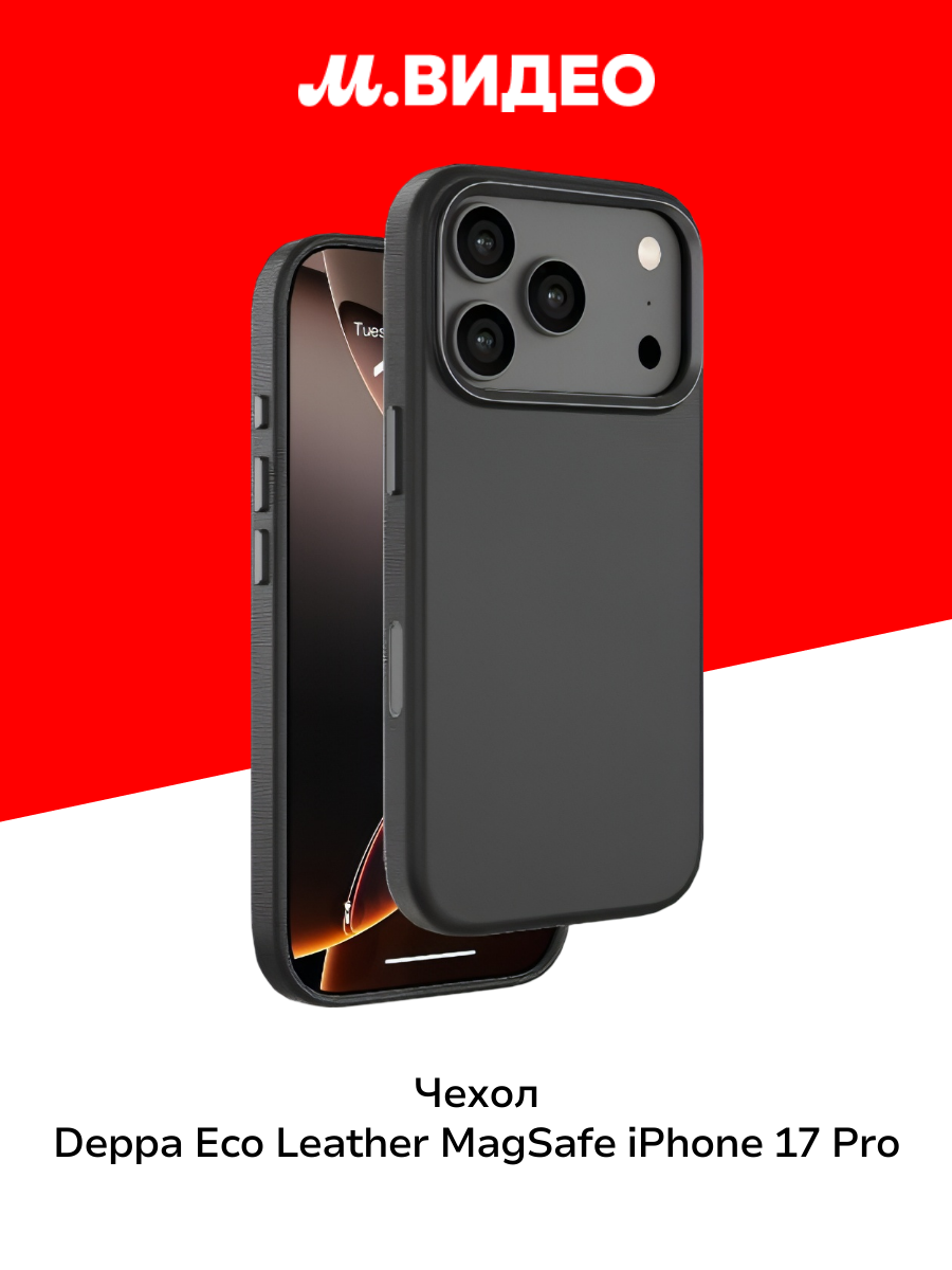 Чехол Deppa Eco Leather MagSafe iPhone 17 Pro, черный, 84296