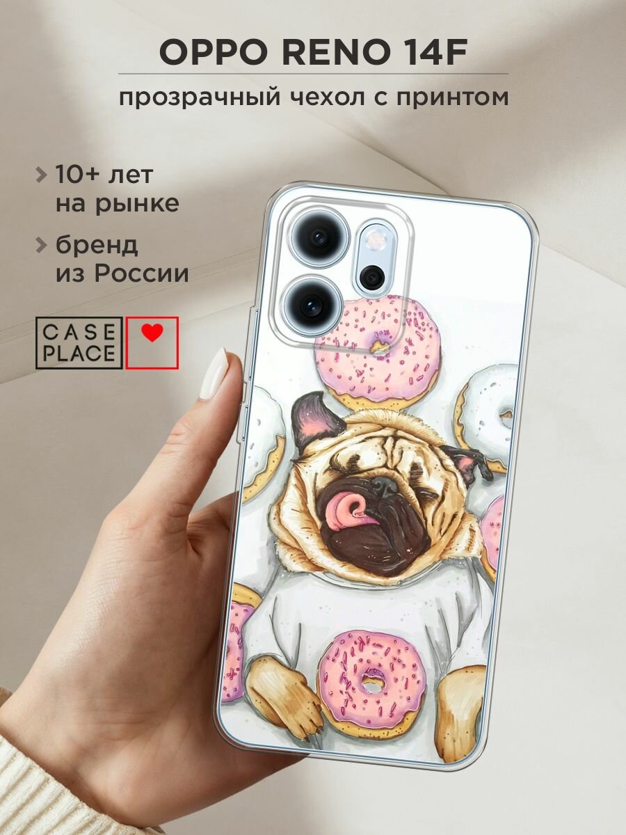 Чехол на Oppo Reno 14F / Оппо Рено 14F с принтом "Счастливый мопс"
