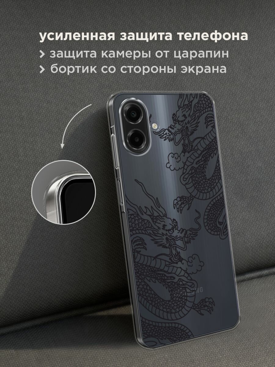Чехол на Samsung Galaxy A07 / Самсунг А07 с принтом "Два китайских дракона", прозрачный — фото 1