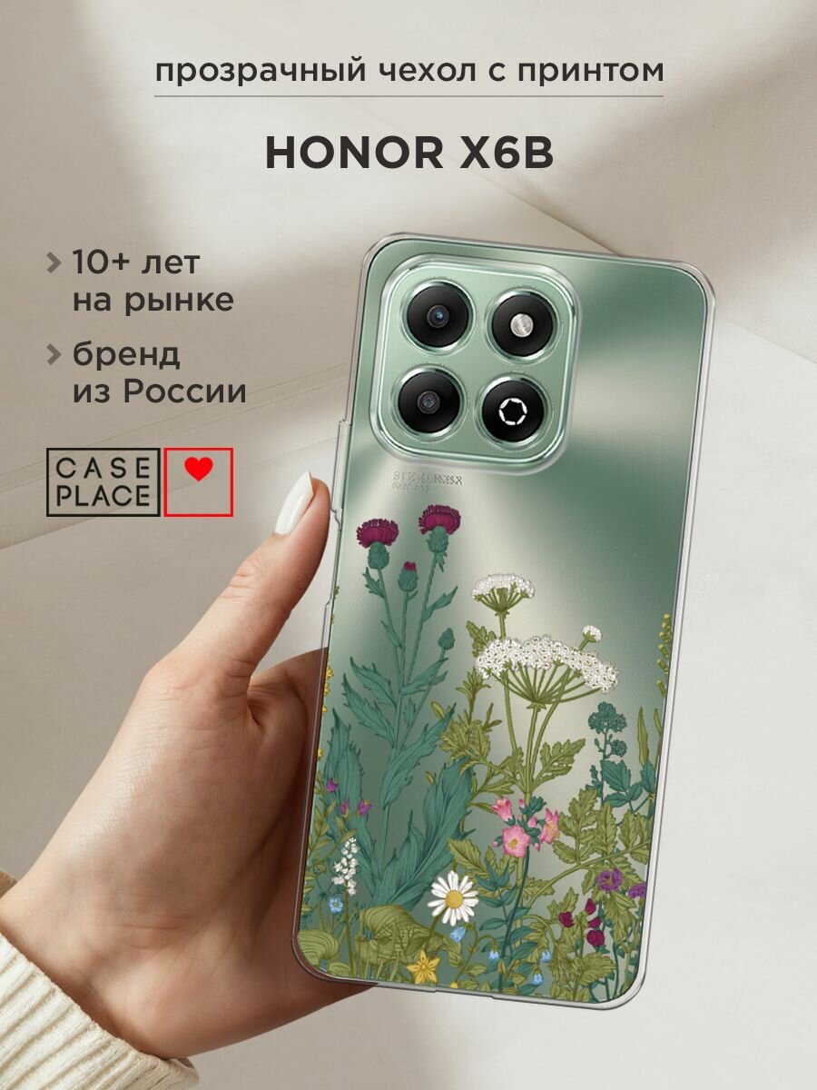 Чехол на Honor X6b / Хонор X6b с принтом "Дикие полевые цветы", прозрачный