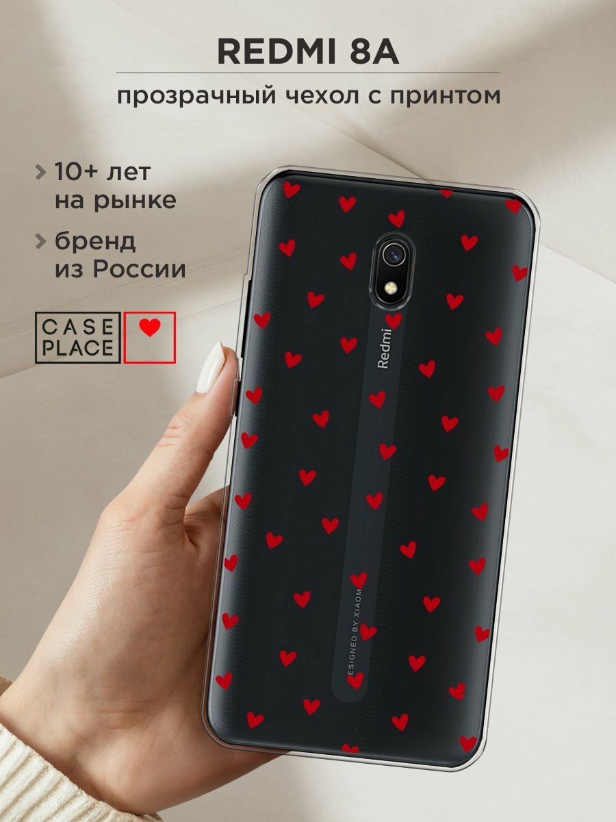 Чехол на Xiaomi Redmi 8A / Сяоми Редми 8А с принтом "Red hearts", прозрачный