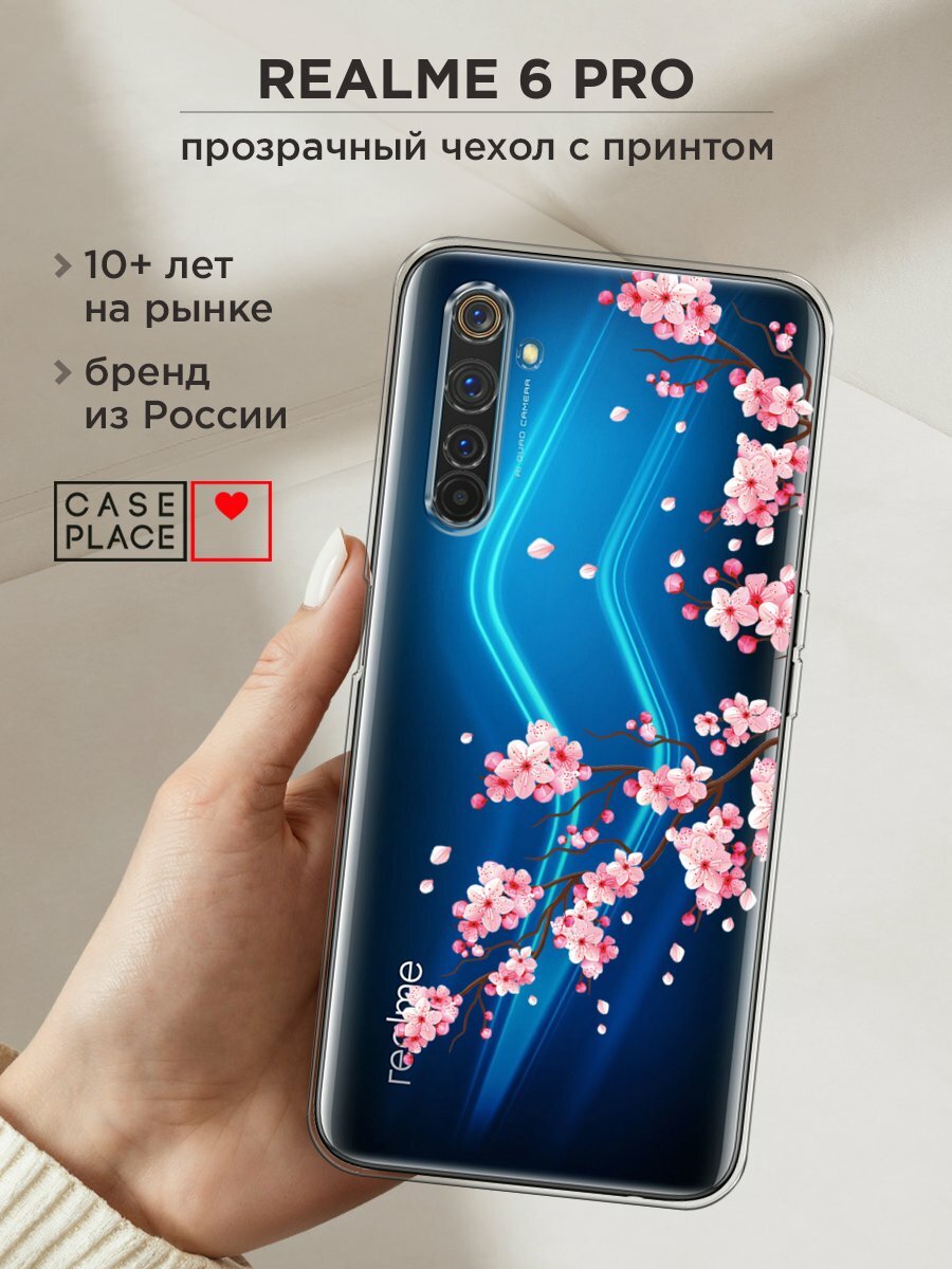 Чехол на Realme 6 Pro / Реалми 6 Про с принтом "Цветущая ветка сакуры рисунок", прозрачный