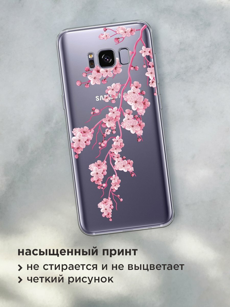 Чехол на Samsung Galaxy S8 + / Самсунг Галакси С8 Плюс с принтом "Ветка сакуры 2" — фото 1