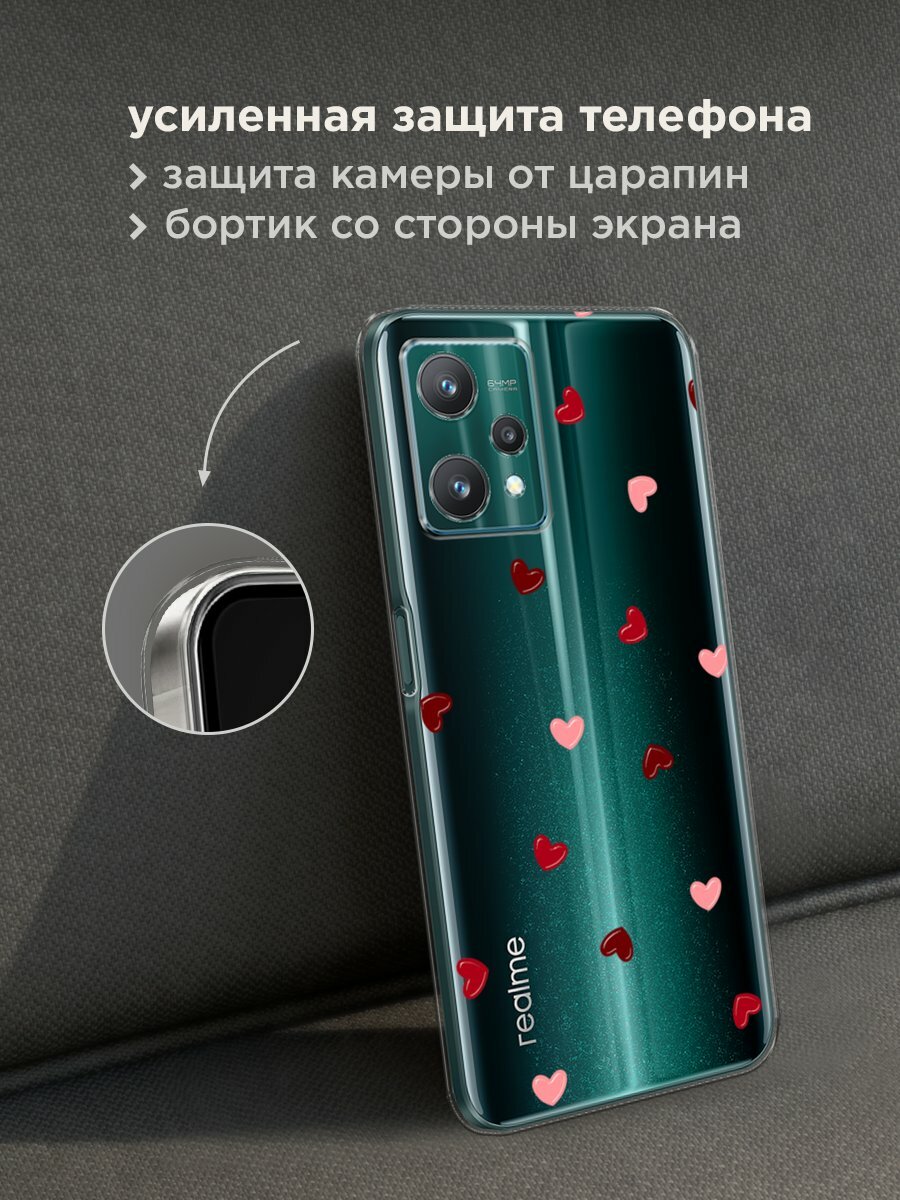 Чехол на Realme 9 5G / Реалми 9 5G с принтом "Бордовые сердечки 2" — фото 1