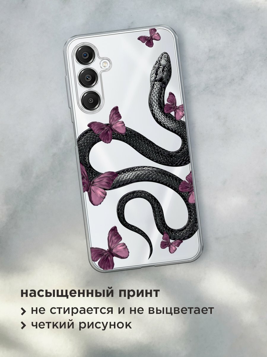 Чехол на Samsung Galaxy A16 / Самсунг А16 с принтом "Snake and butterflies 2" — фото 1