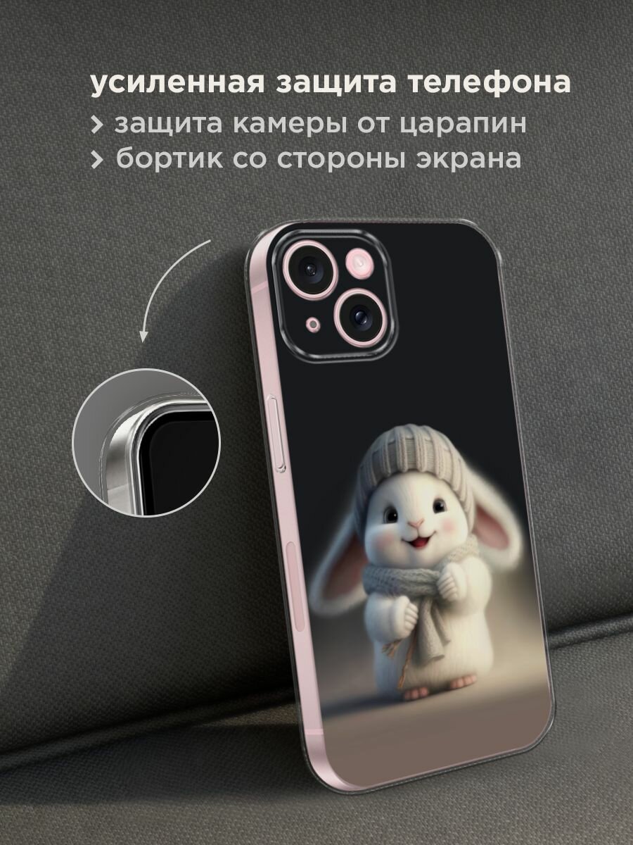 Чехол на Apple iPhone 15 / Айфон 15 с принтом "Белый крольчонок в шапке" — фото 1