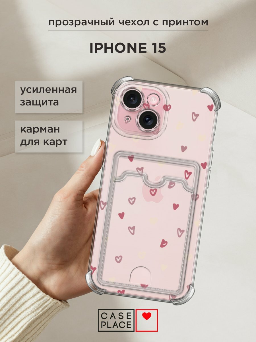Чехол на Apple iPhone 15 (Айфон 15) с картой и принтом "Рисунок из сердечек"