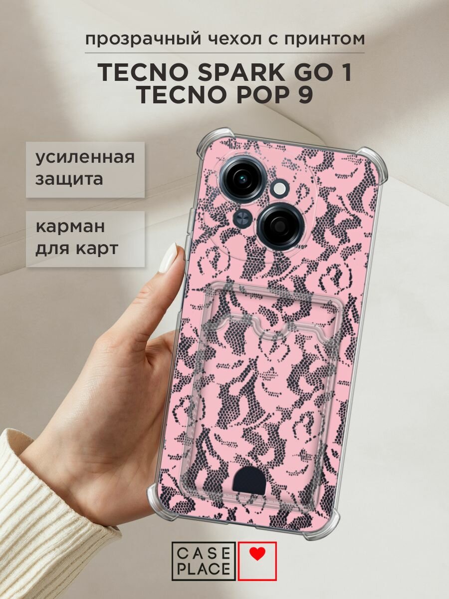 Чехол на Tecno Spark Go 1/Pop 9 (Текно Спарк Go 1/Поп 9) с картой и принтом "Розовая кружевная ткань"