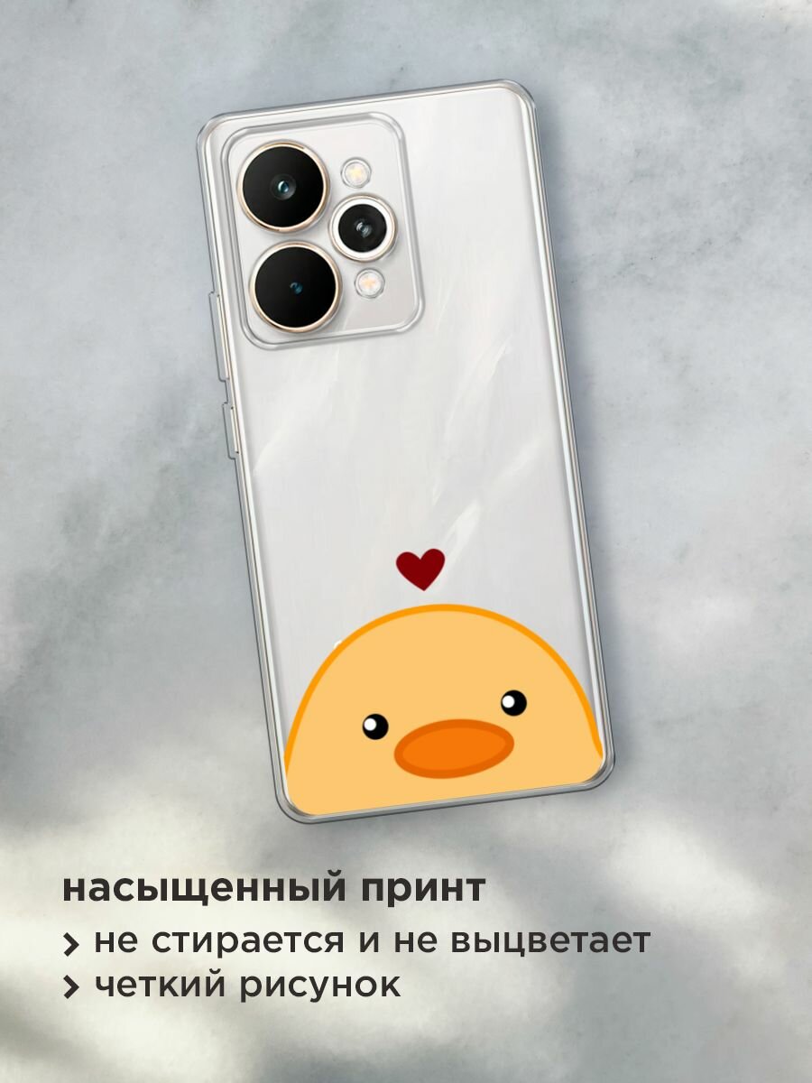 Чехол на Realme 15 Pro / Реалми 15 Про с принтом "Влюблённая уточка - 14 февраля", прозрачный — фото 1