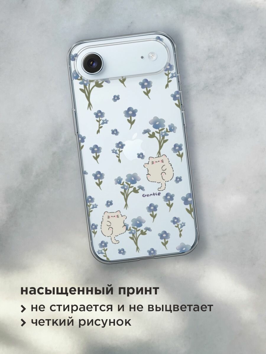 Чехол на Apple iPhone Air / Айфон Айр с принтом "Gentle cats", прозрачный — фото 1
