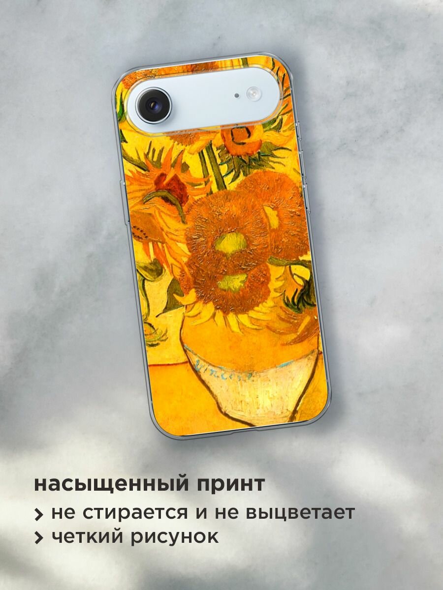 Чехол на Apple iPhone Air / Айфон Айр с принтом "Оранжевые подсолнухи" — фото 1