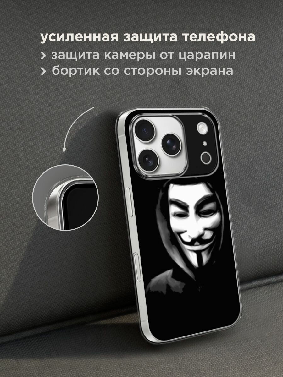 Чехол на Apple iPhone 17 Pro / Айфон 17 Про с принтом "Анонимус" — фото 1