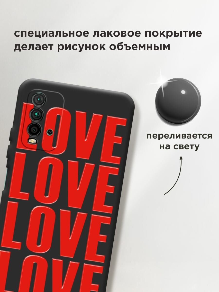 Чехол на Xiaomi Redmi 9T / Редми 9Т с принтом "Love love love 1" — фото 1