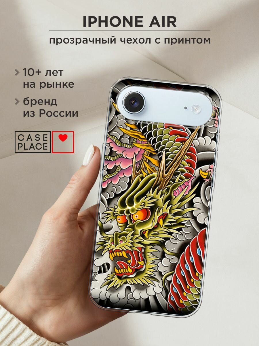 Чехол на Apple iPhone Air / Айфон Айр с принтом "Японский дракон"