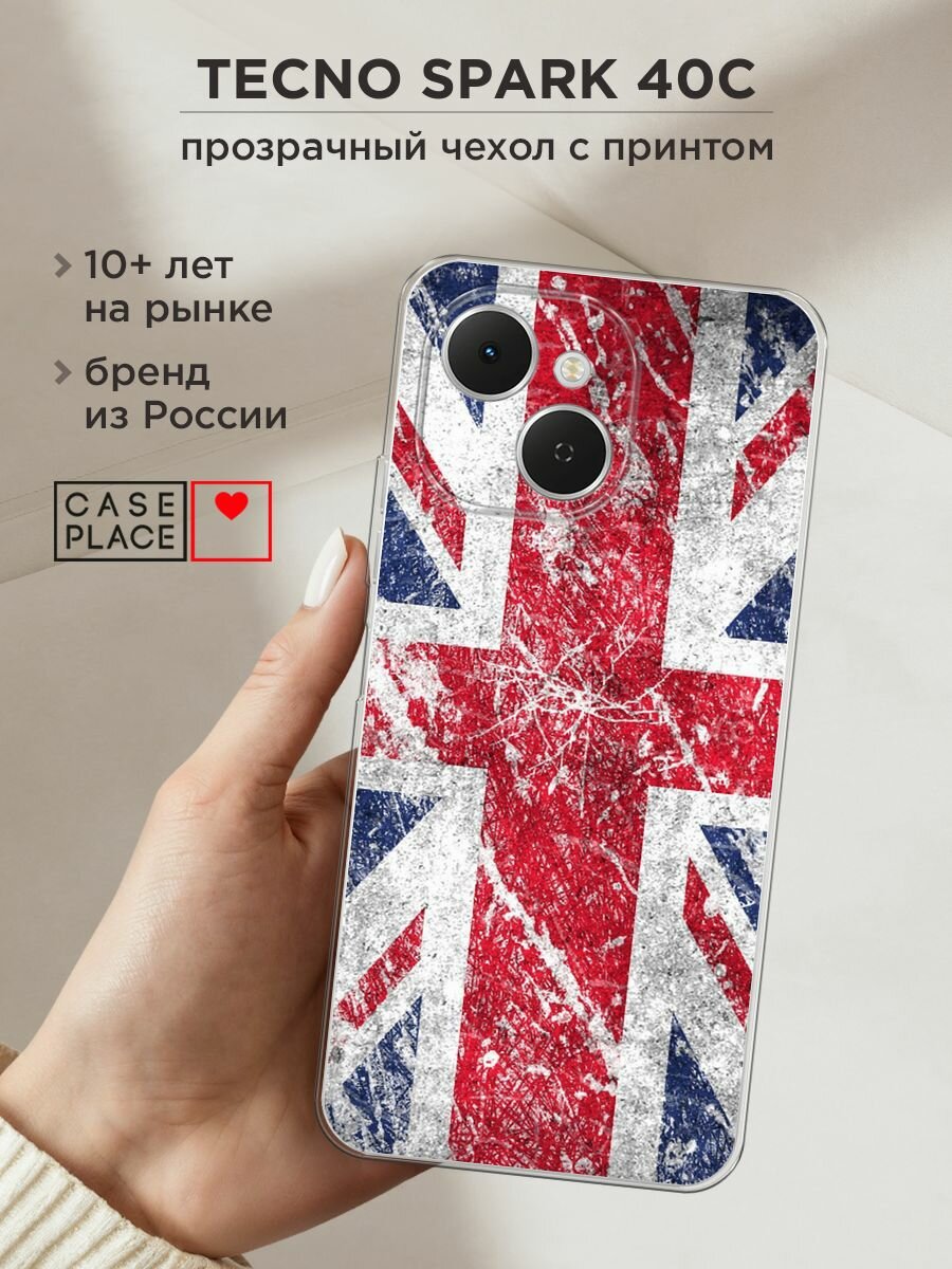 Чехол на Tecno Spark 40C / Текно Спарк 40C с принтом "Флаг британский"