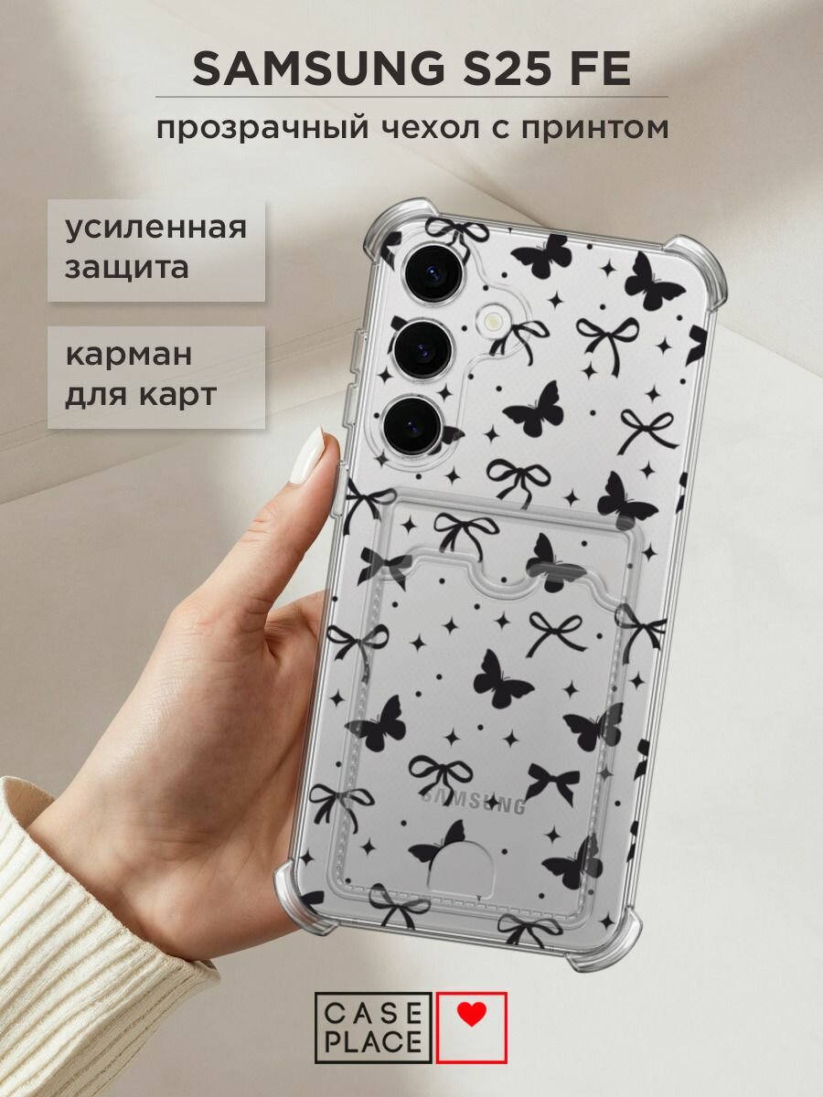 Чехол на Samsung Galaxy S25 FE/S26 FE 5G (Самсунг S25 FE/S26 FE 5G) с картой и принтом "Ленточки и бабочки 1"
