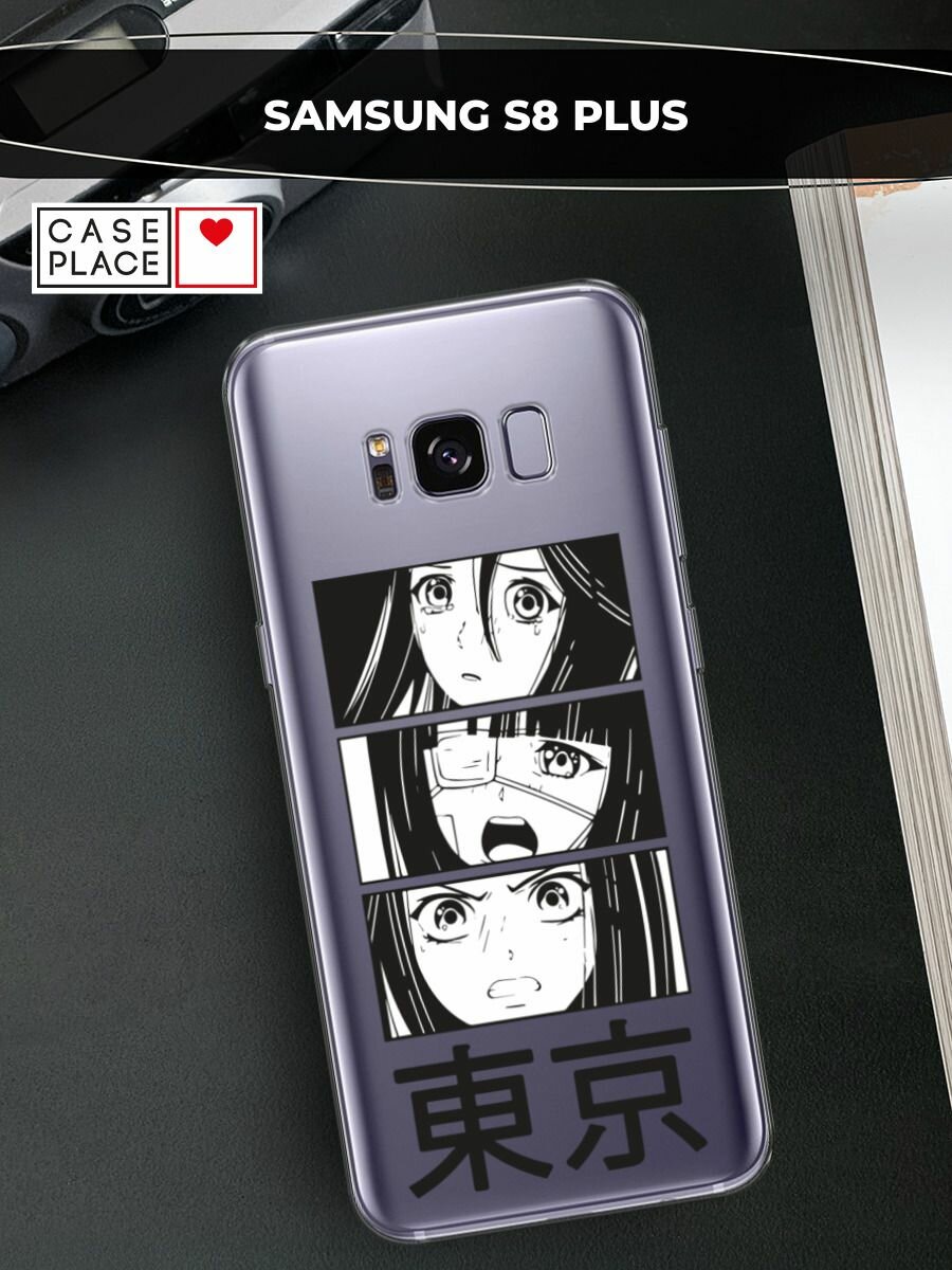 Чехол на Samsung Galaxy S8 + / Самсунг Галакси С8 Плюс с принтом "Tokyo girls", прозрачный