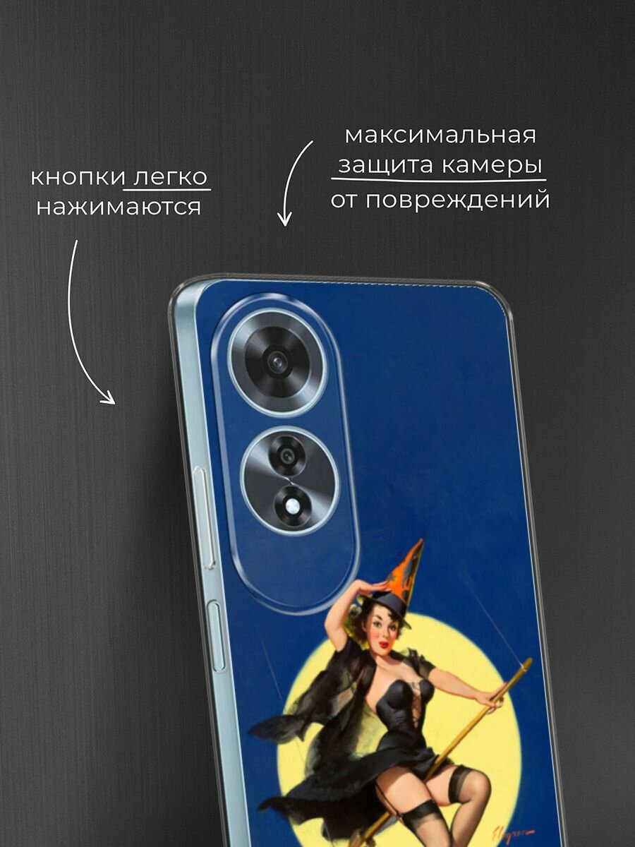 Силиконовый чехол на Oppo A60 / Оппо А60 с принтом "Pin-Up Witch" — фото 1