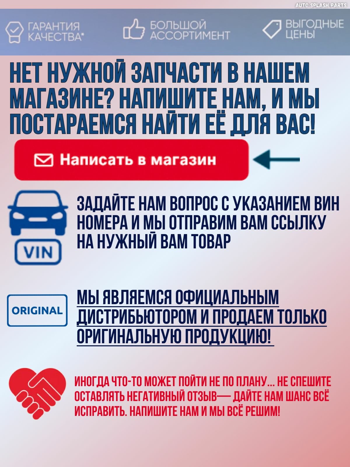 Комплект рулевых наконечников Mazda CX-7 2006-2012 германия увеличенный ресурс (Мазда СХ7 ЦХ7) Левый + Правый