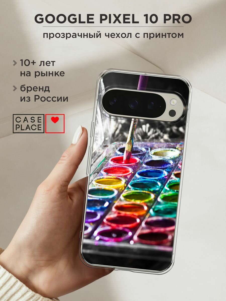 Чехол на Google Pixel 10 Pro / Гугл Пиксель 10 Про с принтом "Палитра красок"